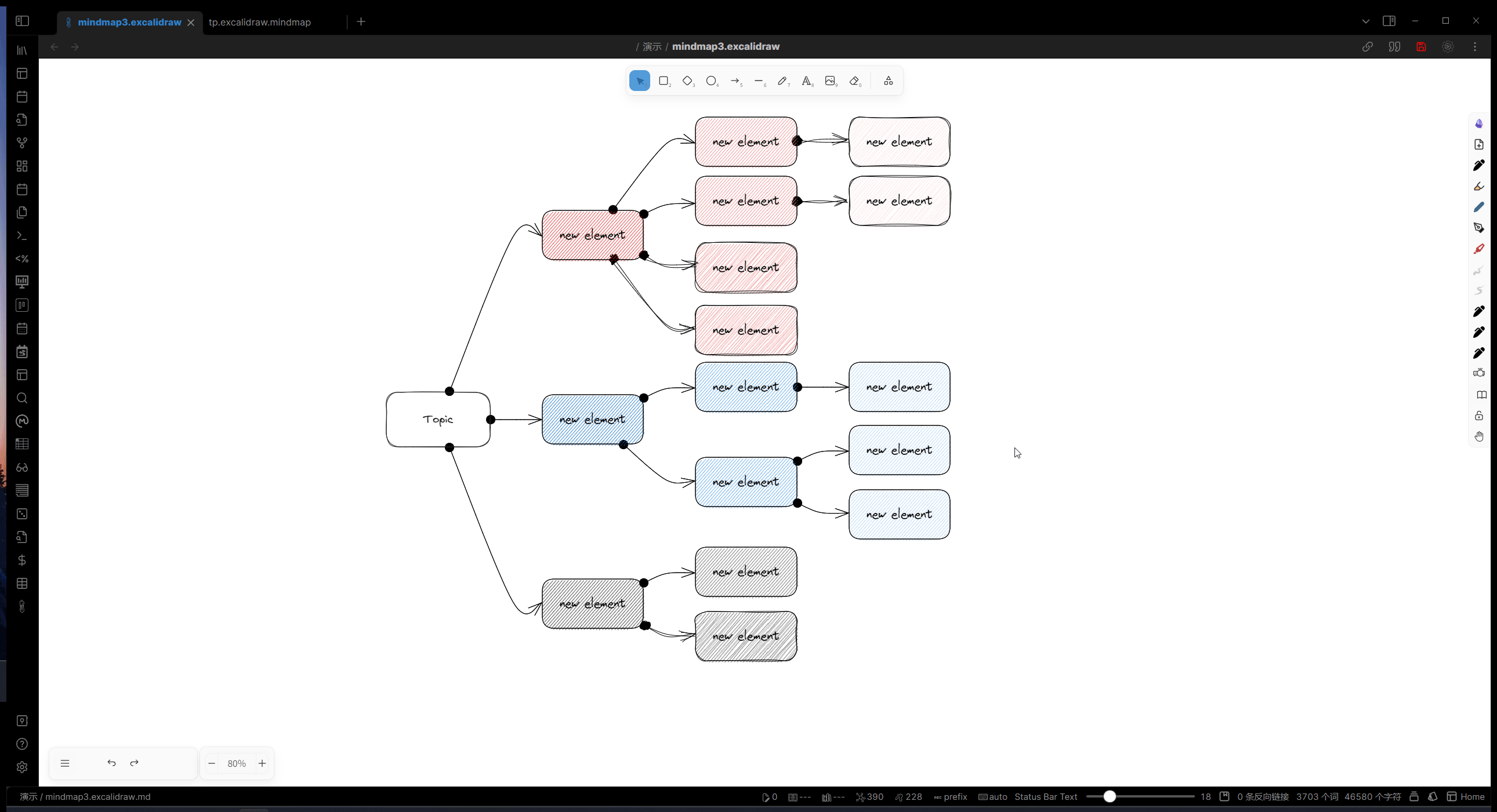 增强Obsidian Excalidraw思维导图交互效果 (2) - 哔哩哔哩