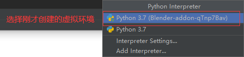 使用Pycharm编写Blender插件（Python，pipenv，Pycharm，Blender） - 哔哩哔哩