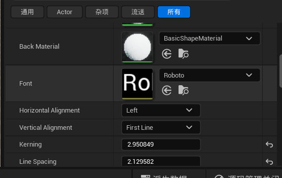 【UE5】在UE5中用3D-TEXT插件快速方便添加立体字的方法 - 哔哩哔哩