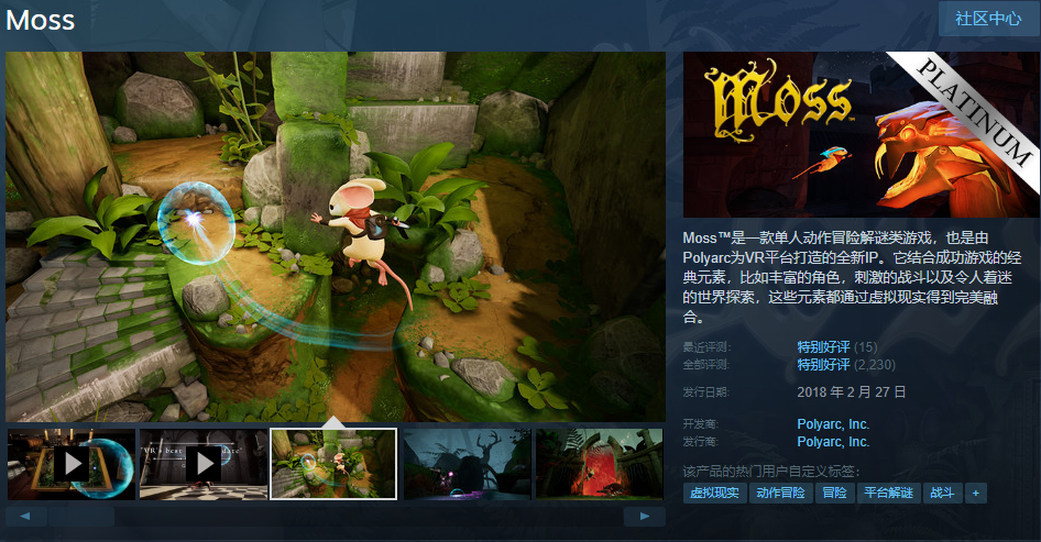 值得一玩的21款PC VR游戏 - 哔哩哔哩