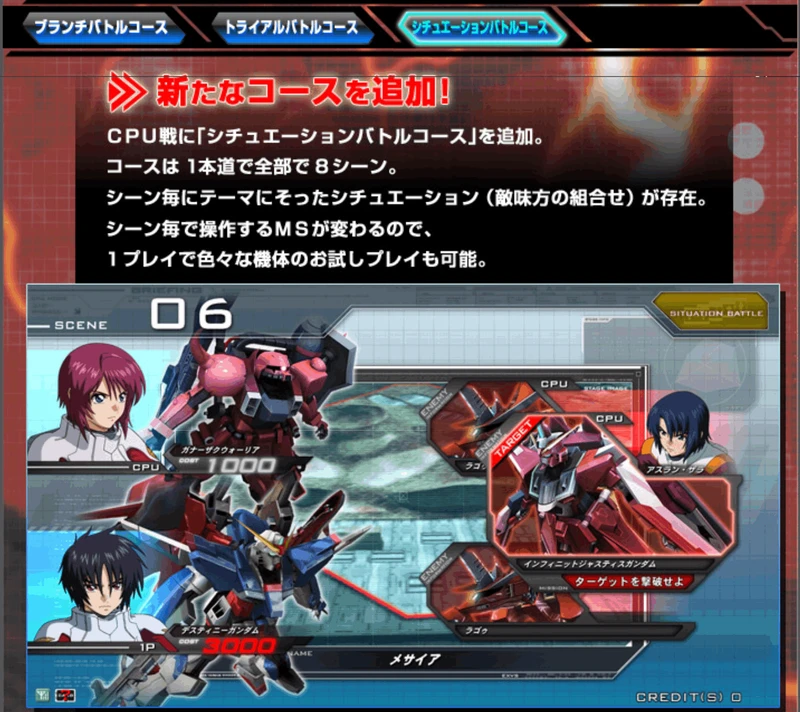 【OB】对EXVS2 OB的期待与不安 - 哔哩哔哩