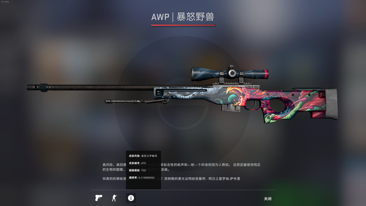 CSGO各价位皮肤推荐以及价格对比#5 [AWP篇] - 哔哩哔哩
