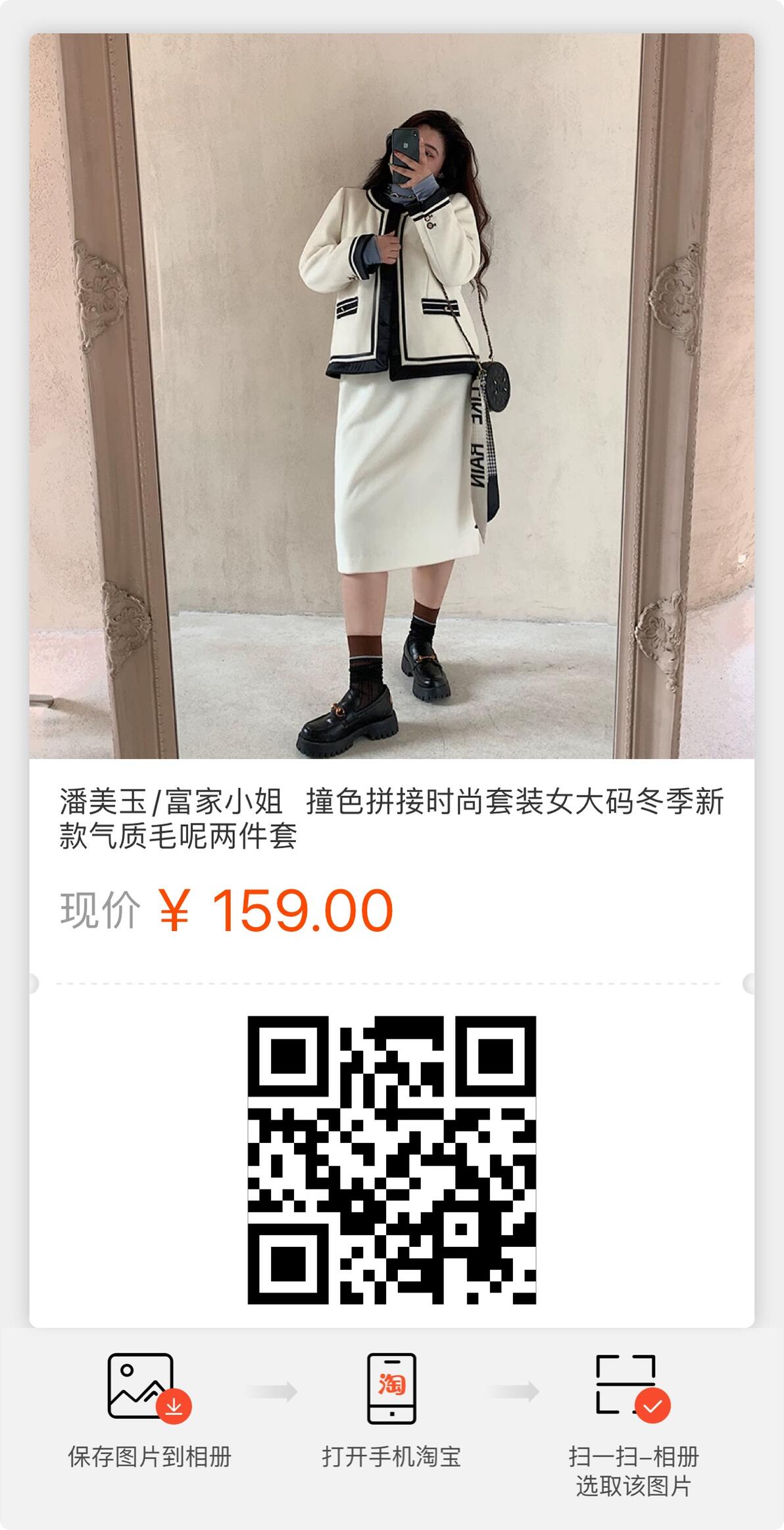 160 70KG | 胖MM也能驾驭的复古风穿搭 | 日系减龄 - 哔哩哔哩