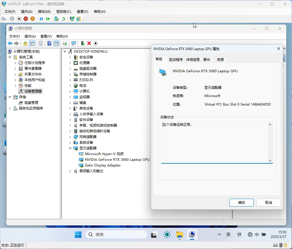 Hyper-V虚拟机使用vGPU为Windows加速 - 哔哩哔哩