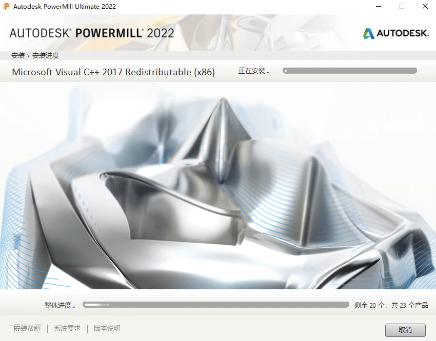PowerMill 2022安装教程方法图文_PowerMill2022序列号激活解破下载 - 哔哩哔哩