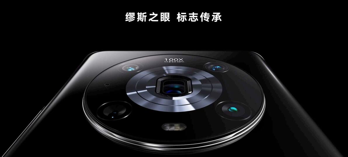 3999起！行业首发LTPO屏幕＋高频PWM调光 荣耀Magic4系列国内发布 - 哔哩哔哩