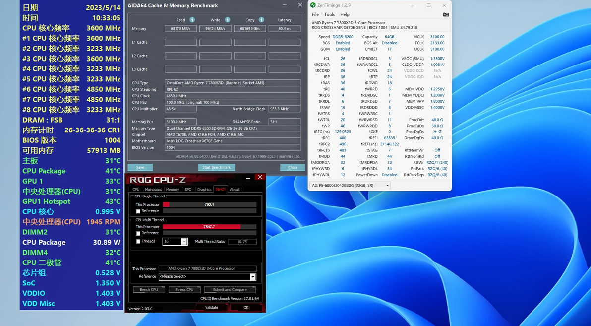 AM5处理器快速摸索FCLK频率和内存频率正确效能组合指南以7800X3D为例。 - 哔哩哔哩