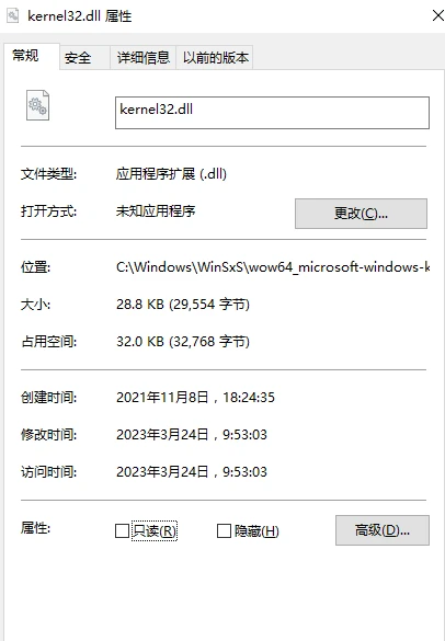 如何修复Windows 7中缺失的kernel32.dll文件，win7 kernel32.dll的修复方法 - 哔哩哔哩