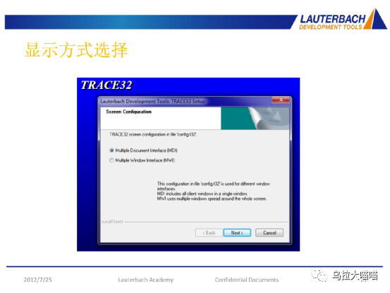 [飞腾]Trace32使用概述 - 哔哩哔哩
