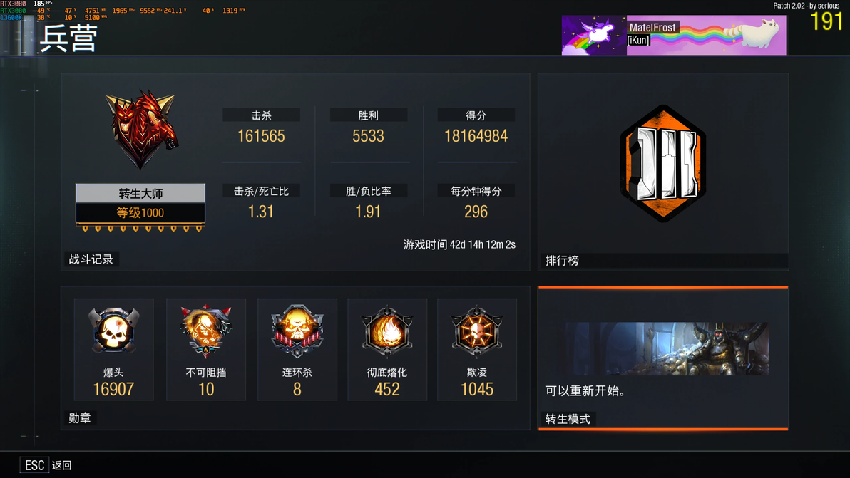 COD12-BO3多人新手入门教程 - 哔哩哔哩