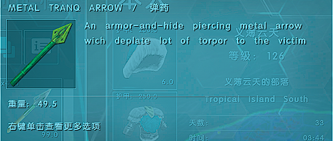 方舟模组介绍 起源重生（九） - 哔哩哔哩