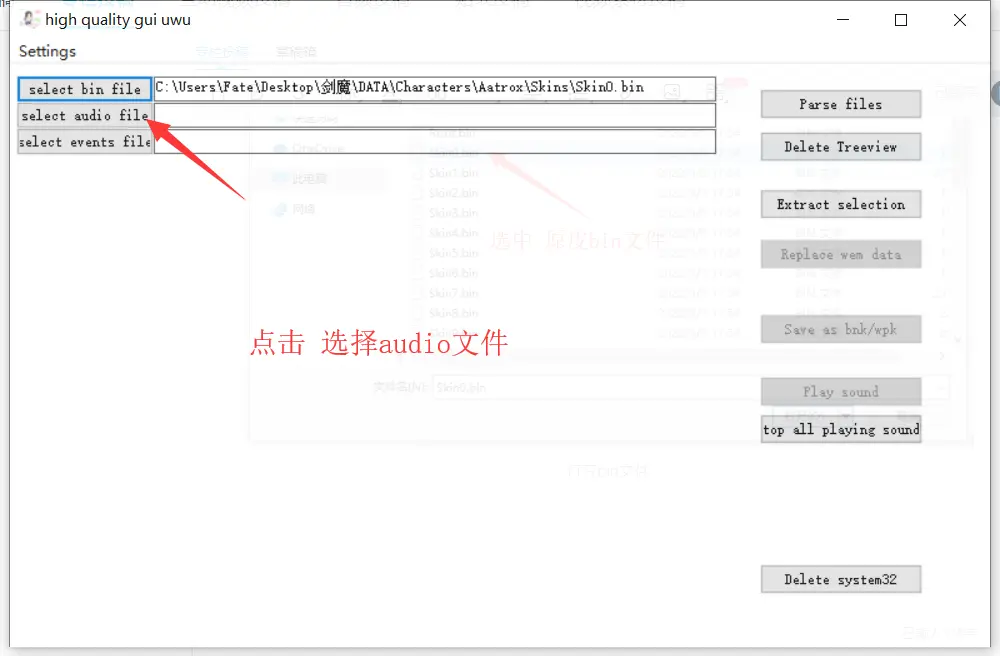 第二章-bnk文件修改-音频 - 哔哩哔哩