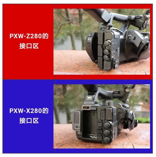 PXW-Z280 vs PXW-X280，到底有什么不同？ - 哔哩哔哩