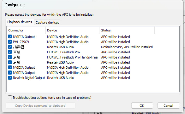 超简单耳机AutoEQ优化方案 适用于Equalizer APO1.3.2版和之前的版本+peace 1.6.6版 - 哔哩哔哩