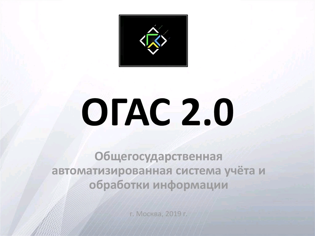 【OGAS】OGAS的简要介绍 - 哔哩哔哩