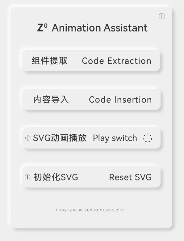 超强SVG辅助插件！兼容秀米、135、e2.cool、ipaiban等排版工具！ - 哔哩哔哩
