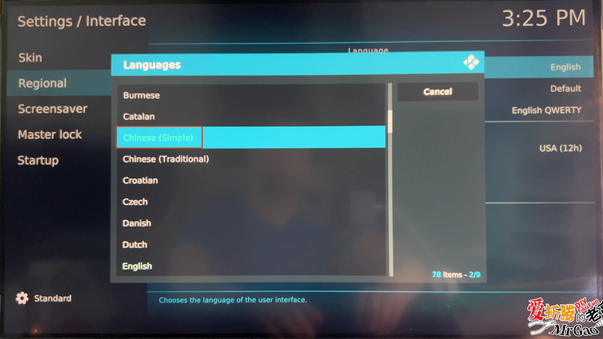 威联通QNAP TS-464C2系列（上）Kodi直接HDMi播放本地硬盘视频 - 哔哩哔哩