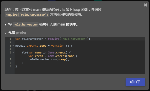 Screeps超新手级 入门教程02-练习教程（1） - 哔哩哔哩