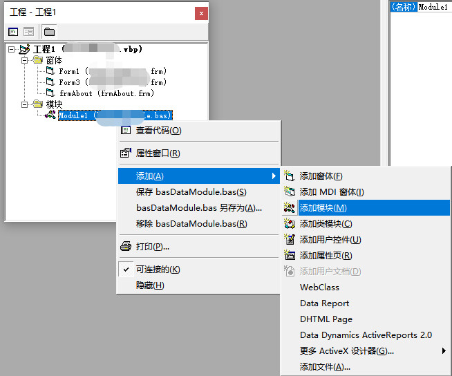 【vb6 0问题合集】5、vb链接sql数据库教程超详细 哔哩哔哩