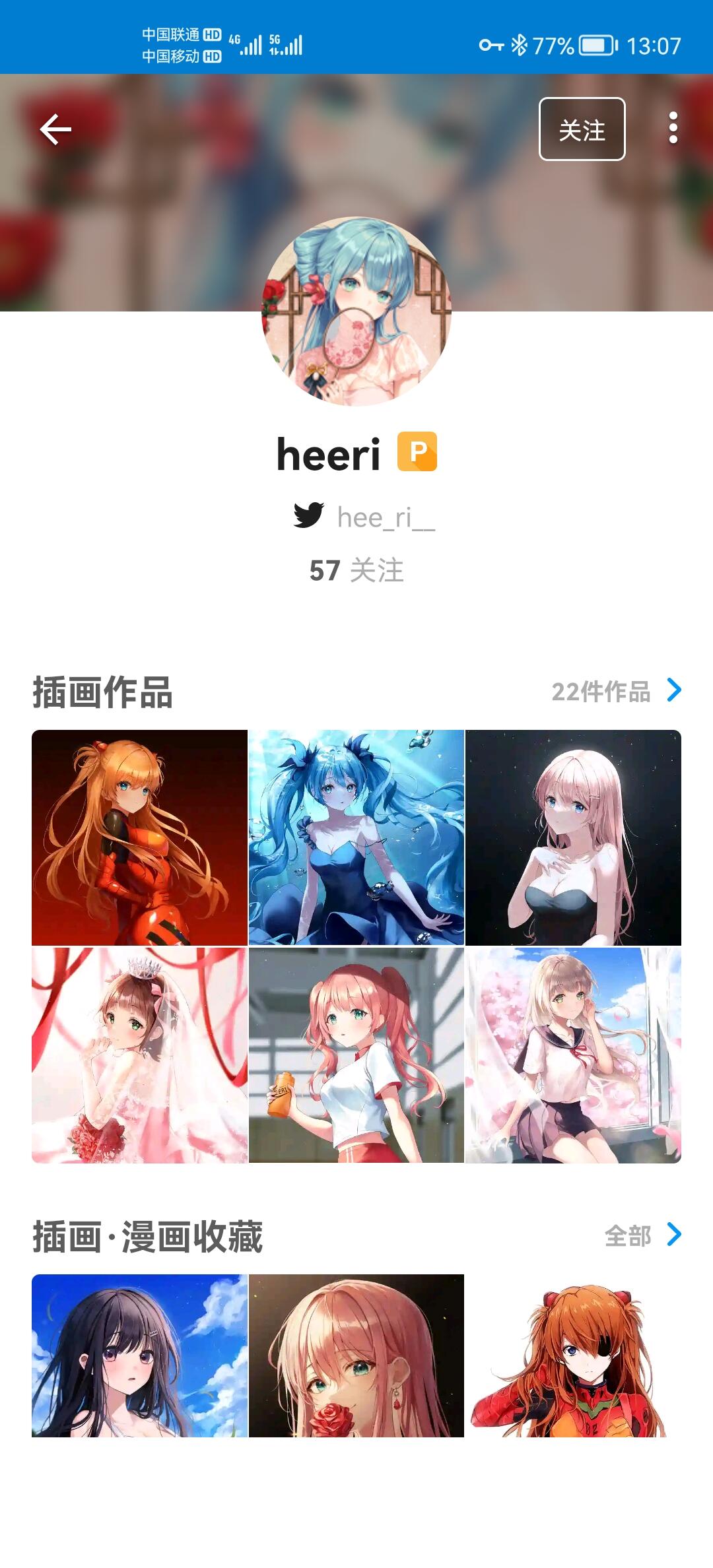 分享EVA壁纸 官方EVA纪念图宣传图 第六期 - 哔哩哔哩