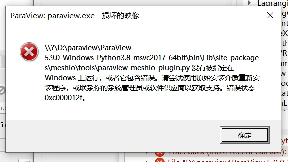 关于.msh文件如何在paraview中查看？ - 哔哩哔哩