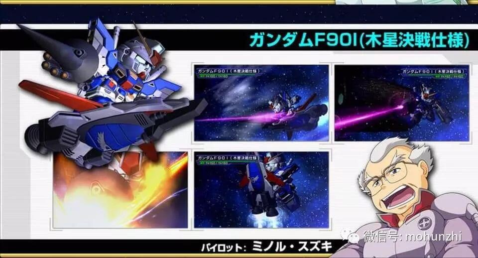 【科普】高达F90 A to Z 26个装备形态 - 哔哩哔哩