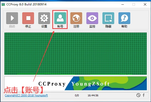 Win系统服务器使用CCProxy软件搭建Socket5(Sk5)IP搭建教程！ - 哔哩哔哩