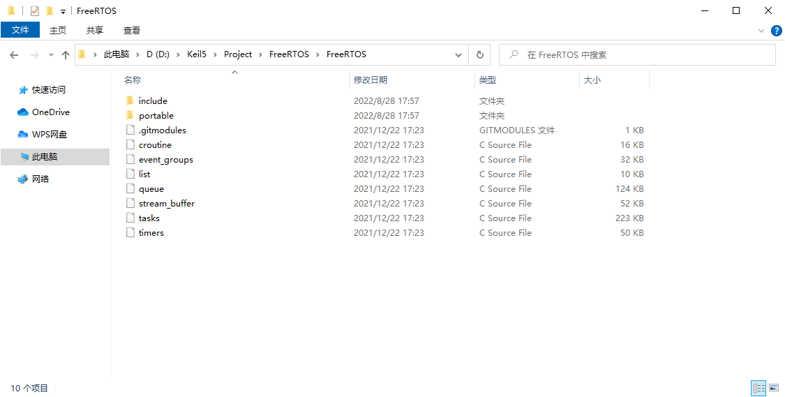 FreeRTOS笔记-移植STM32F103 - 哔哩哔哩