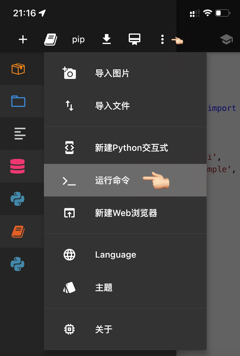 【iOS教程】小米手环6+Amaztools第三方表盘 - 哔哩哔哩