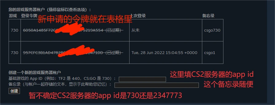 CS2服务器搭建（Linux-Debian） - 哔哩哔哩