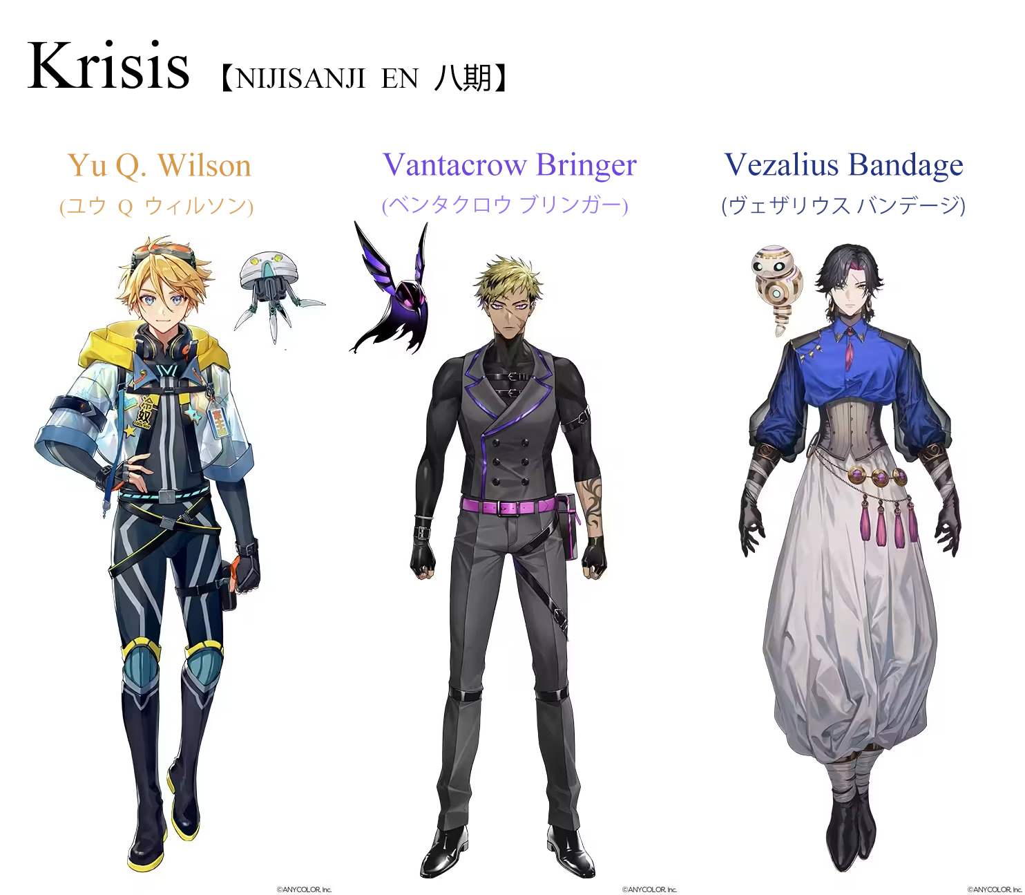 NIJISANJI EN 组合成员（新增十期） - 哔哩哔哩