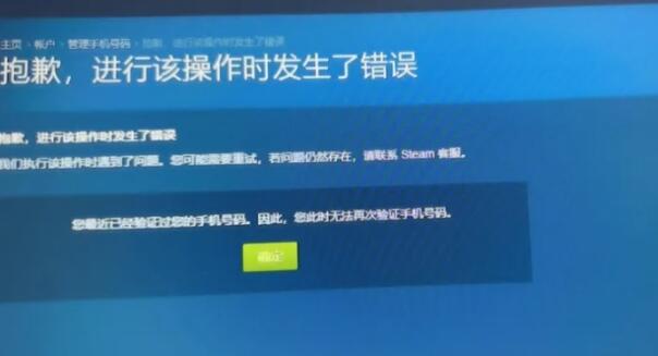 解决使命召唤20COD20进入游戏提示“需要手机电话号码”图文步骤 - 哔哩哔哩