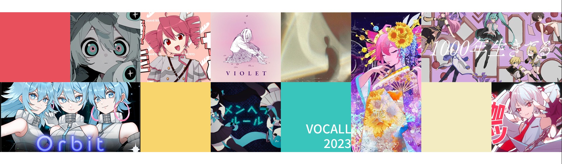 VOCALL 哔哩哔哩年刊 2023年（上） - 哔哩哔哩