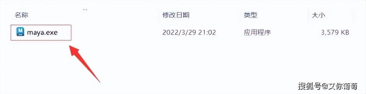 maya2023安装下载教程及新功能介绍 - 哔哩哔哩