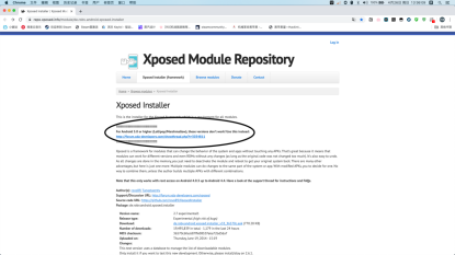 mumu模拟器的xposed安装 - 哔哩哔哩