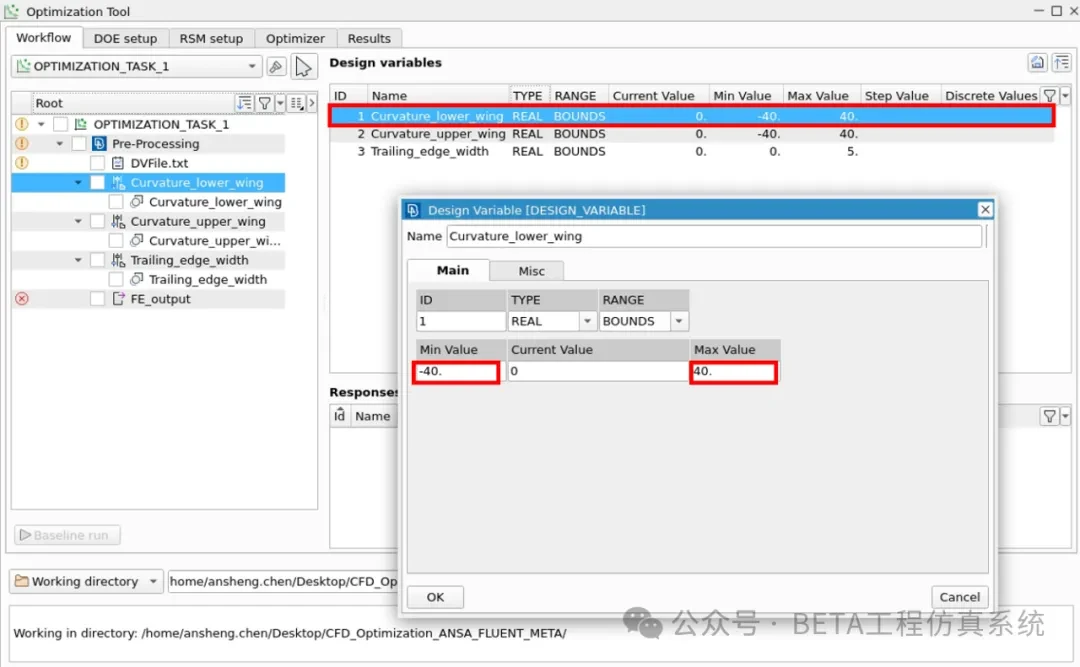 CFD优化：使用ANSA-Fluent-META实现优化全流程 - 哔哩哔哩