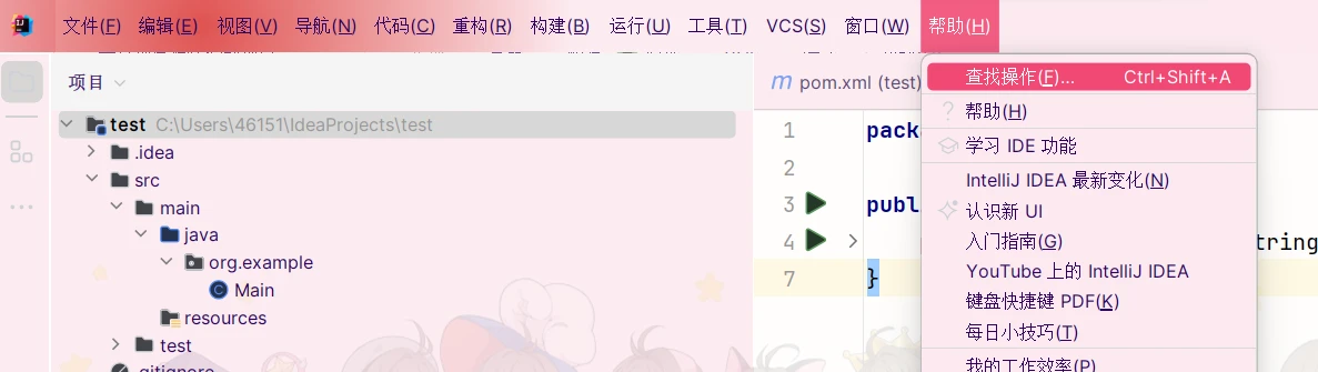Intellij IDEA 2023创建webapp (servlet) - 哔哩哔哩