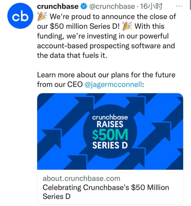 Crunchbase获5000万美元轮D轮融资，平台付费客户每年超6万 - 哔哩哔哩