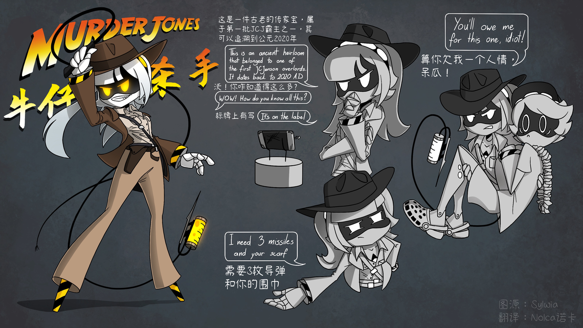 奇奇怪怪人设集2《无机杀手 Murder Drones》 - 哔哩哔哩