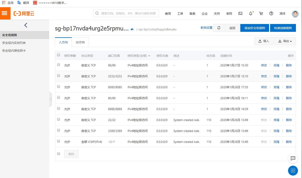 无域名搭建网站（使用IP访问网站，这里以搭建OneIndex为例） - 哔哩哔哩