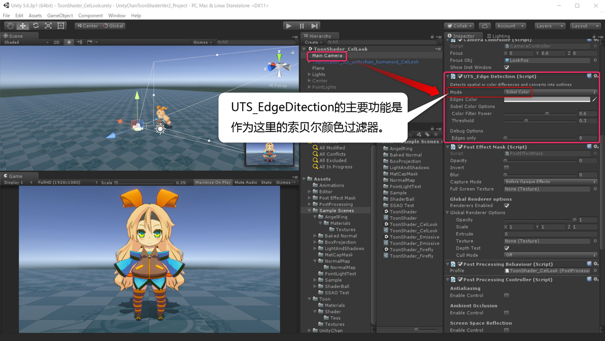 MMD联动Unity学习笔记 Vol.42 UTS2进阶（慎入长篇多图预警） - 哔哩哔哩