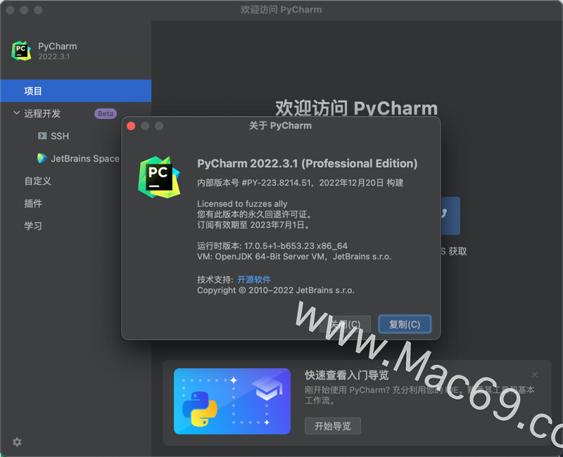 PyCharm pro for Mac(编程开发软件) - 哔哩哔哩