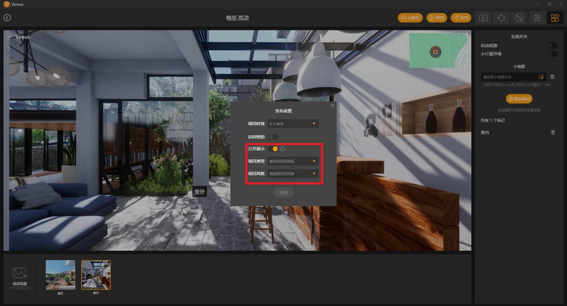 Venus 快速入门 - 哔哩哔哩