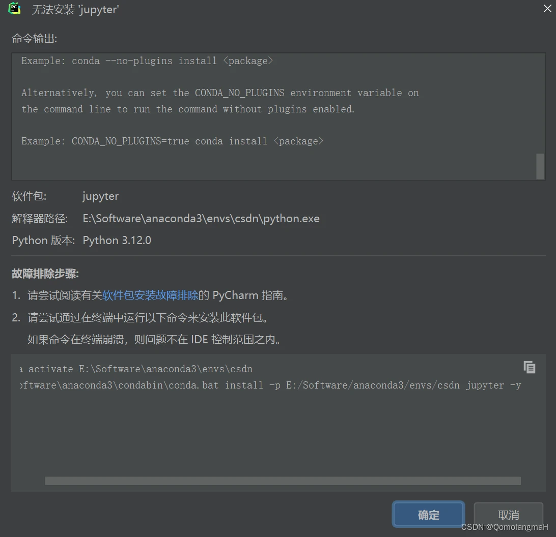 【2023最新版】PyCharm使用 Jupyter Notebook详解 - 哔哩哔哩
