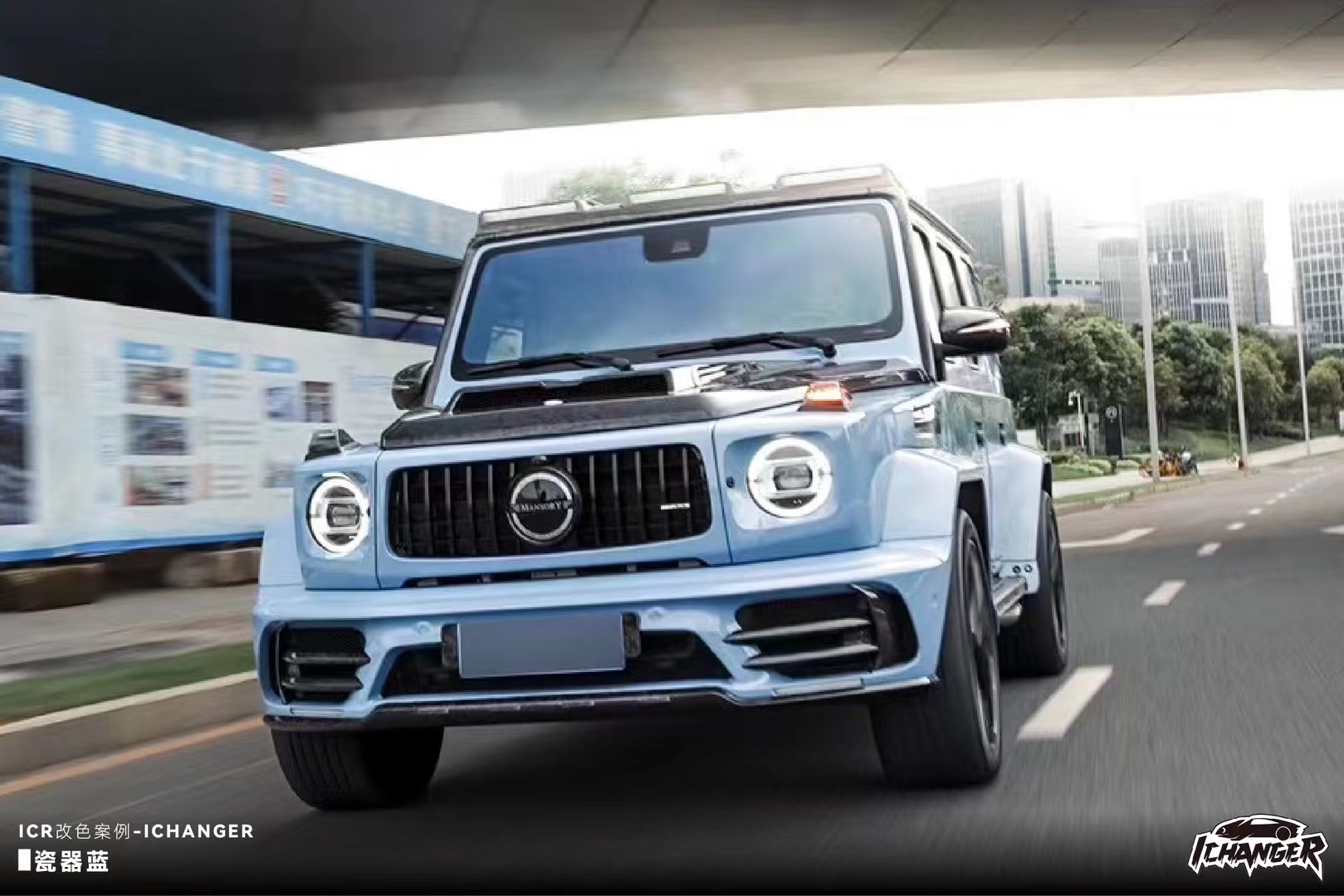 奔驰G63-Ichanger改色膜瓷器蓝，像个绅士的白马王子 - 哔哩哔哩