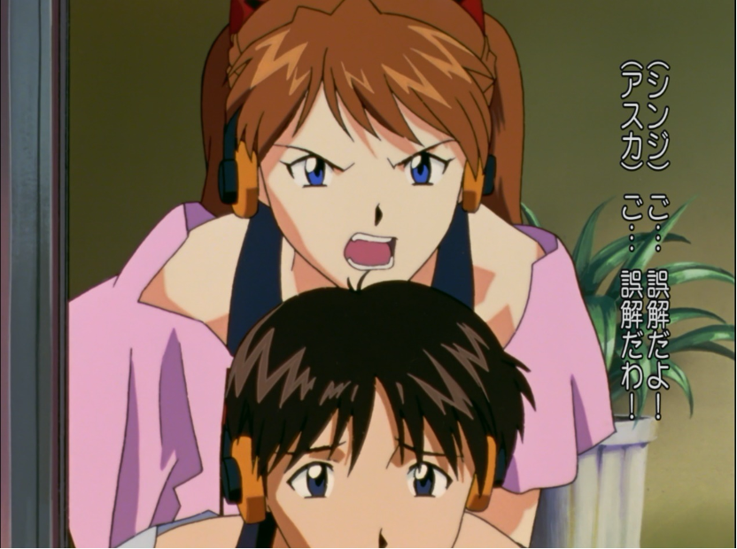 【你可能不知道的EVA】新世纪福音战士EVANGELION TV第九集画面细节盘点 - 哔哩哔哩