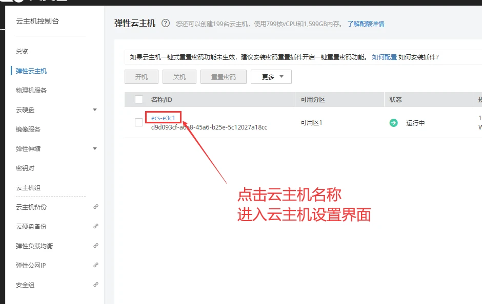 Win系统服务器使用CCProxy软件搭建Socket5(Sk5)IP搭建教程！ - 哔哩哔哩