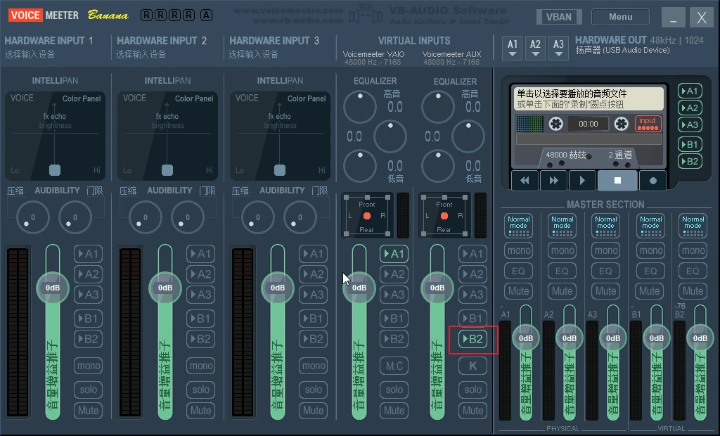 RVC变声器教程-游戏或软件通话实时变声 - 哔哩哔哩