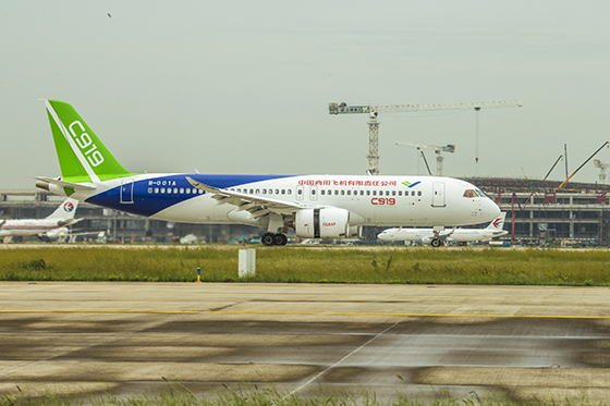 中国商飞C919、ARJ21壁纸 - 哔哩哔哩