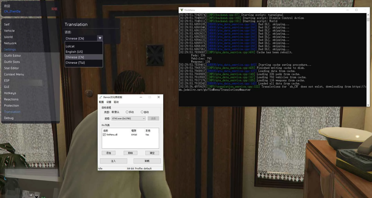 YimMenu线上菜单工具 - 哔哩哔哩